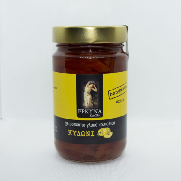 Παραδοσιακό γλυκό ΚΥΔΩΝΙ - Κοιν.Σ.Επ. «ΈΡΚΥΝΑ»