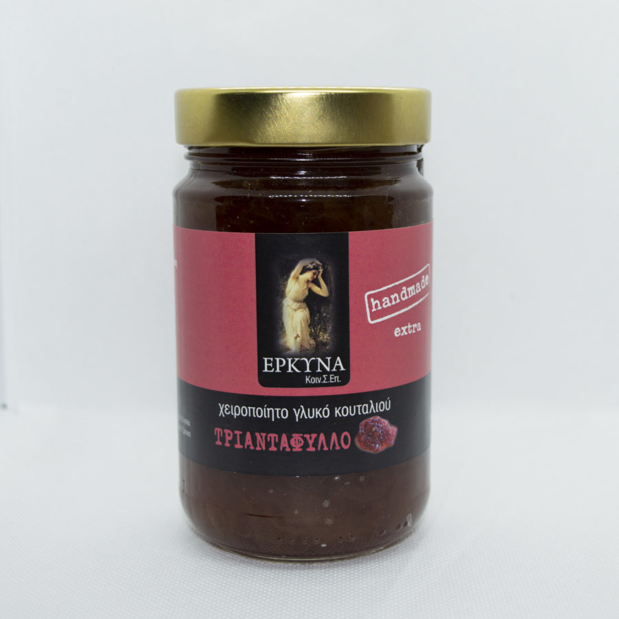 Παραδοσιακό γλυκό ΤΡΙΑΝΤΑΦΥΛΛΟ - Κοιν.Σ.Επ. «ΈΡΚΥΝΑ»